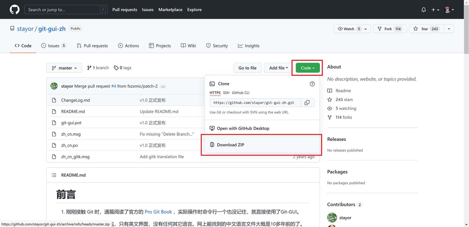 [Git] Git Bash 和 Git GUI 的汉化 - 云昔的小站