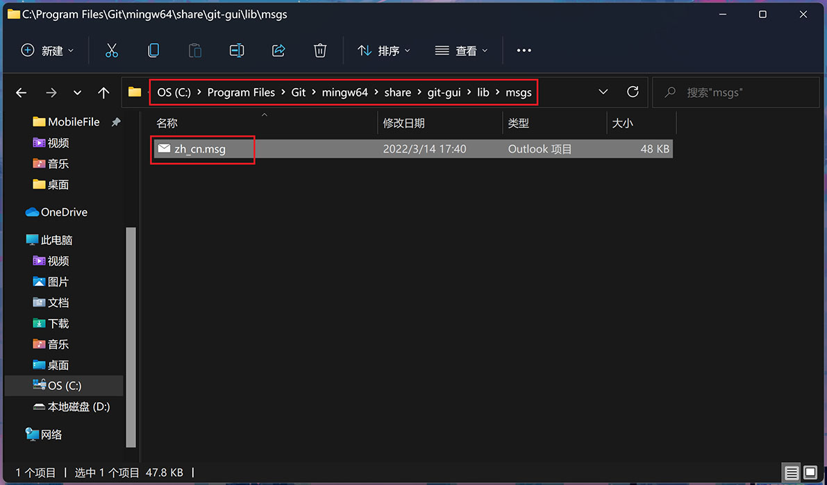 [Git] Git Bash 和 Git GUI 的汉化 - 云昔的小站