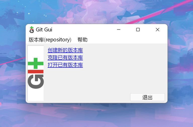 Git Git Bash 和 Git Gui 的汉化 云昔的小站